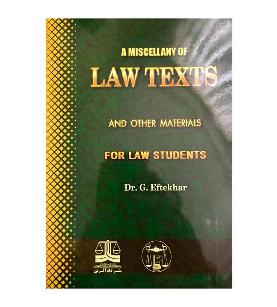 خرید کتاب Law Texts دکتر گودرز افتخار جهرمی - رهبران کتاب